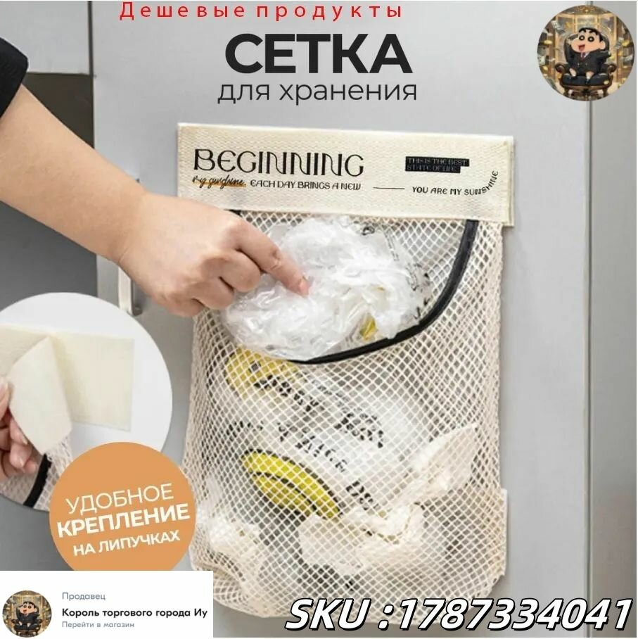 Органайзер для вещей