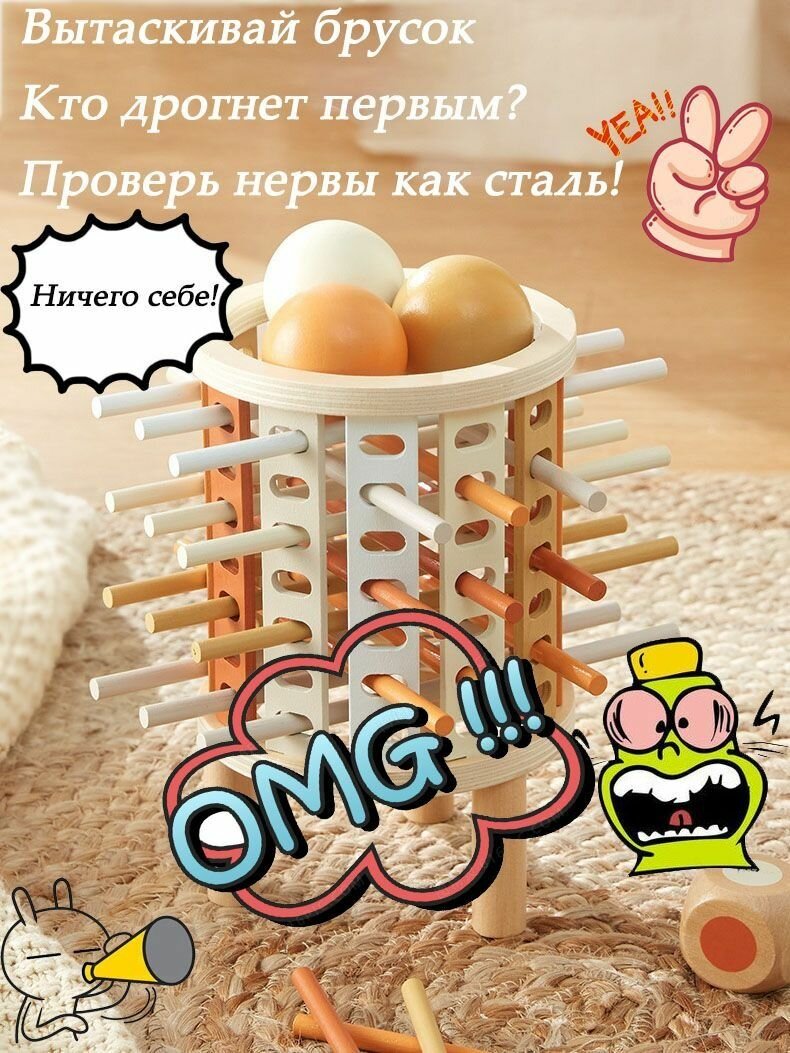 Деревянная игра "Пизанская башня" - усовершенствованная Дженга с кубиком и шарами!