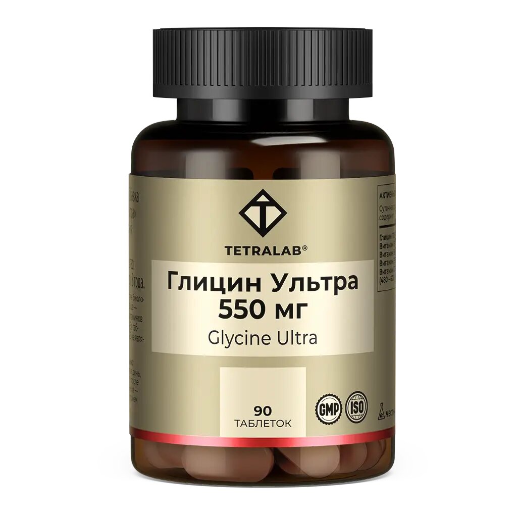 Tetralab Аминоглицин ультра таблетки для рассасывания массой 900 мг 90 шт