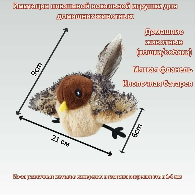 Игрушка для животных — фото 1