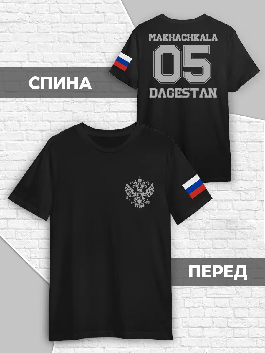 Футболка