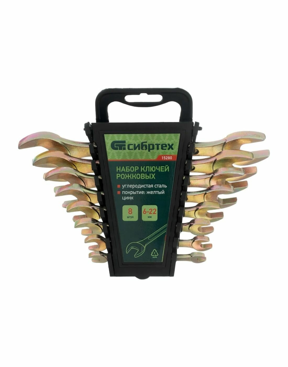 Набор ключей рожковых 8 шт Сибртех (15280)