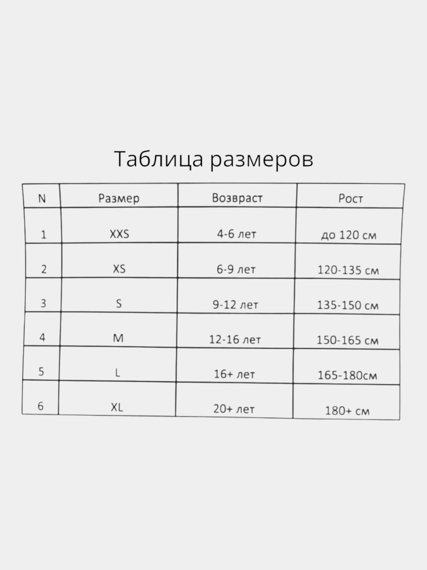 Футы для тхэквондо "Боец" искусственная кожа, цвет белый, размер S — фото 1