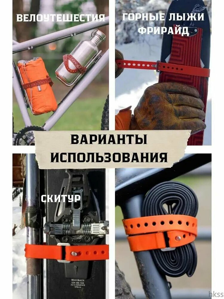 Связка для лыж — фото 1