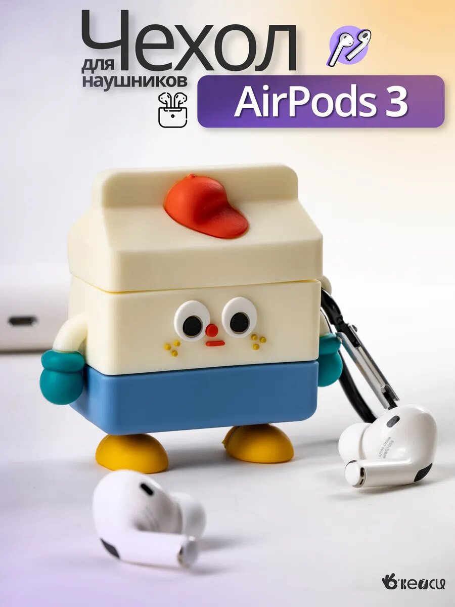 Чехол О'кейси, для AirPods 3, белый/синий, мягкий, легкий, защита от царапин