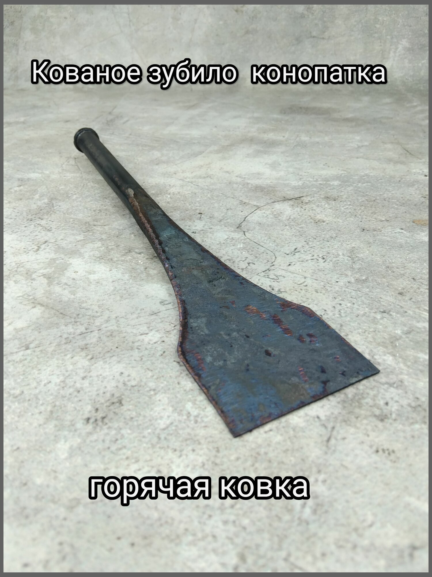 Конопатка срубов