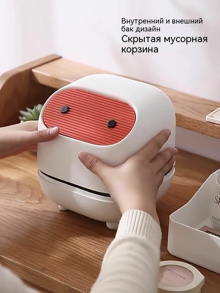 Мусорный бак