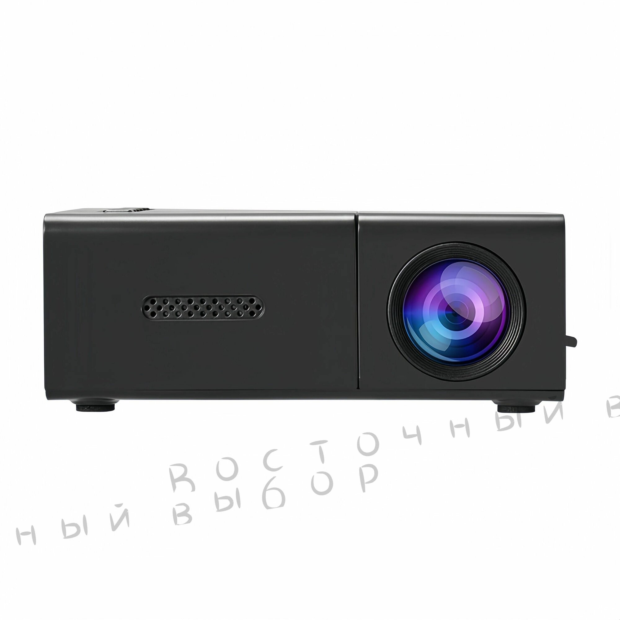 Мини проектор для фильмов YG-300 HDMI, USB