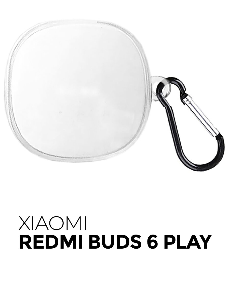 Чехол на Xiaomi Redmi Buds 6 Play прозрачный