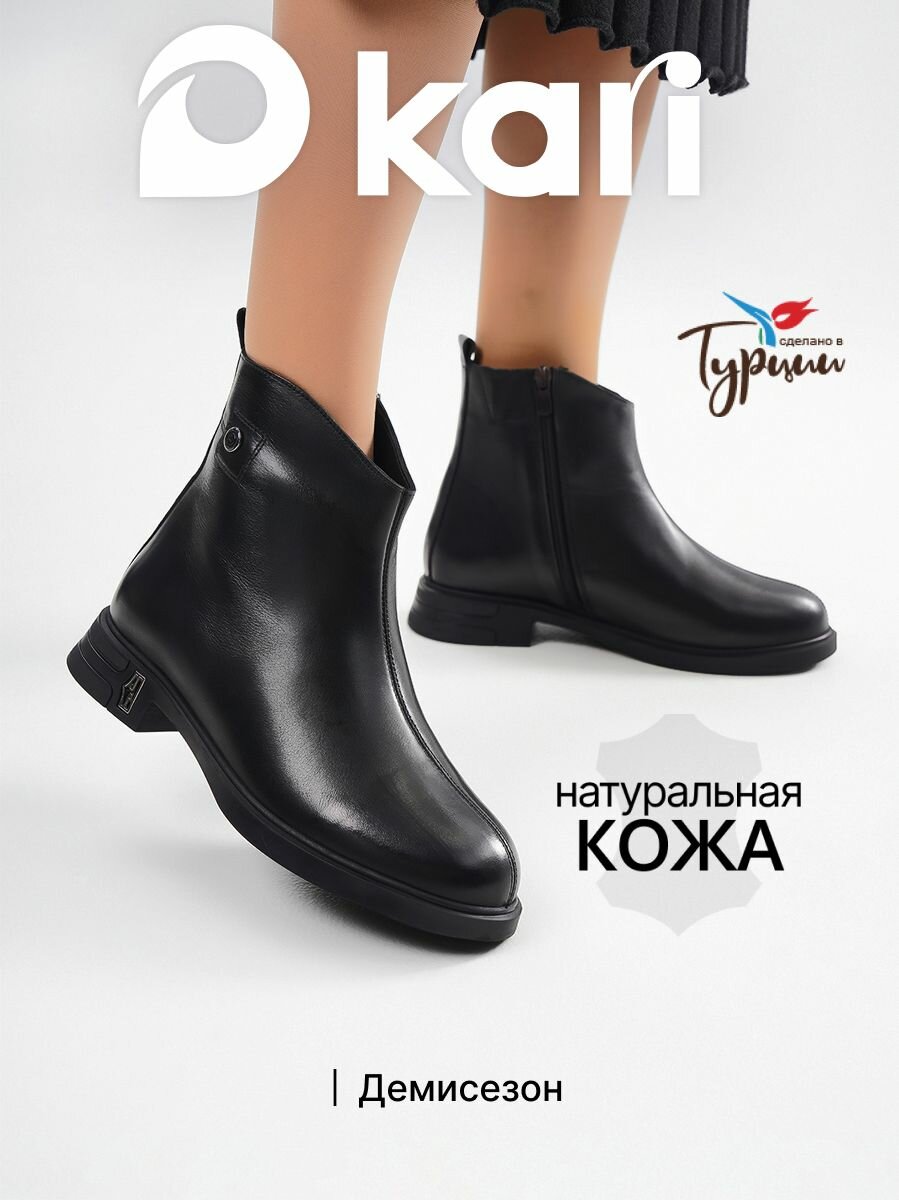 Ботильоны Осень-зима 2025