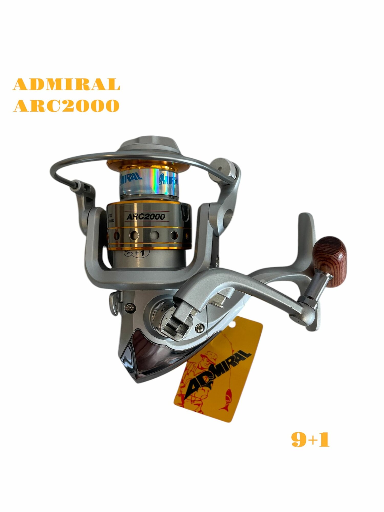 Рыболовная катушка ADMIRAL ARC2000
