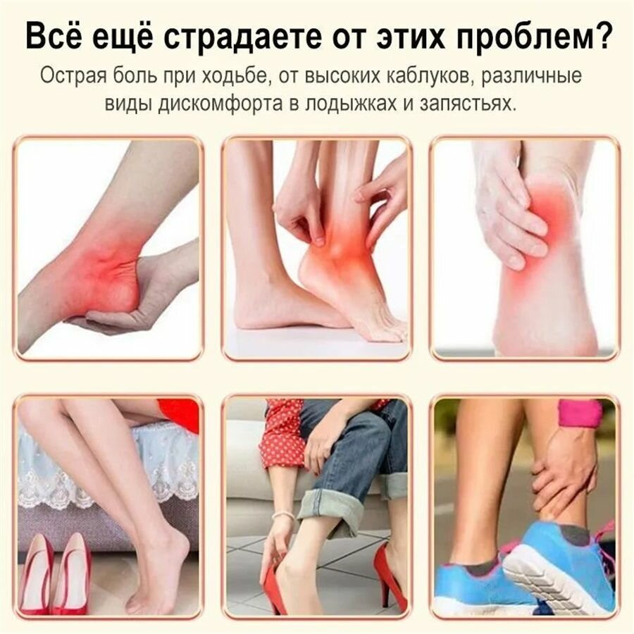 2шт*50г Патч для снятия боли в пятке/боли в пятках, ахиллов тендинит, уход за ногами,12 наклеек/коробка