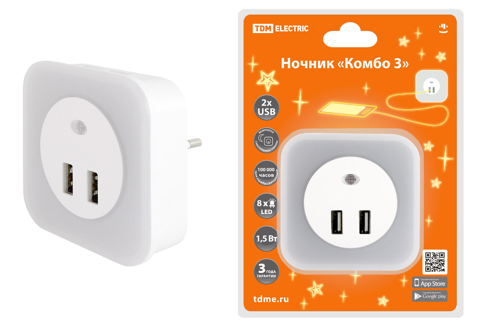 Ночник "Комбо 3", 8LED, 80 лм, дат. освещ, 2 хUSB 2,1 А, 220 В, TDM ELECTRIC