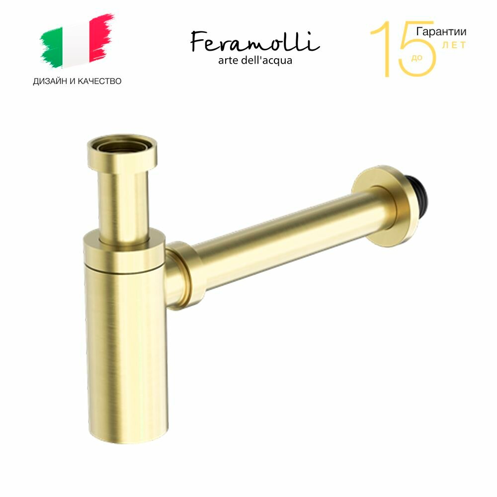 Сифон для раковины Feramolli Sole S087GL, брашированное золото PVD , латунь.