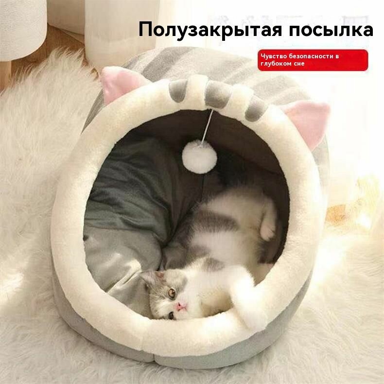 Кошкин Дом; Питомник; Pet Bed