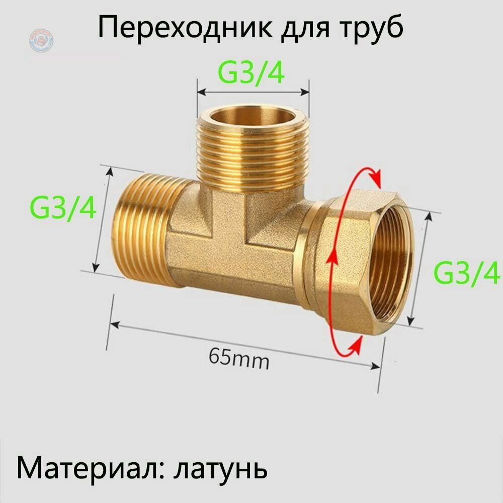 Тройник для труб, фитинг для отвода воды и отопления, универсальный переходник 3-сторонний, надёжное соединение в системе водоснабжения
