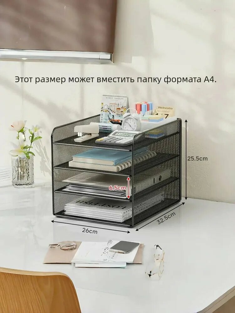 Настольный держатель для файлов, металлический кованый ящик для документов формата А4 черный