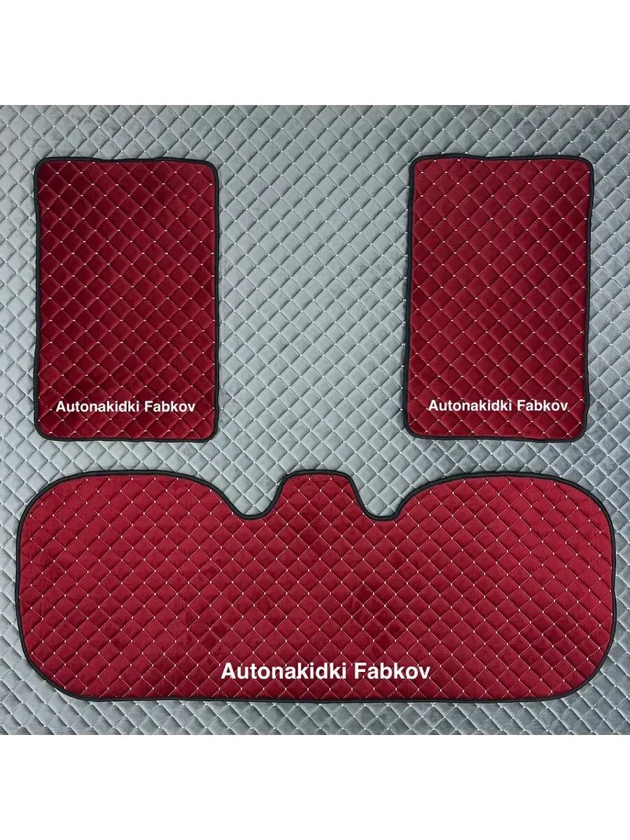 Чехлы Накидки на задние сиденья GREAT WALL SAFE