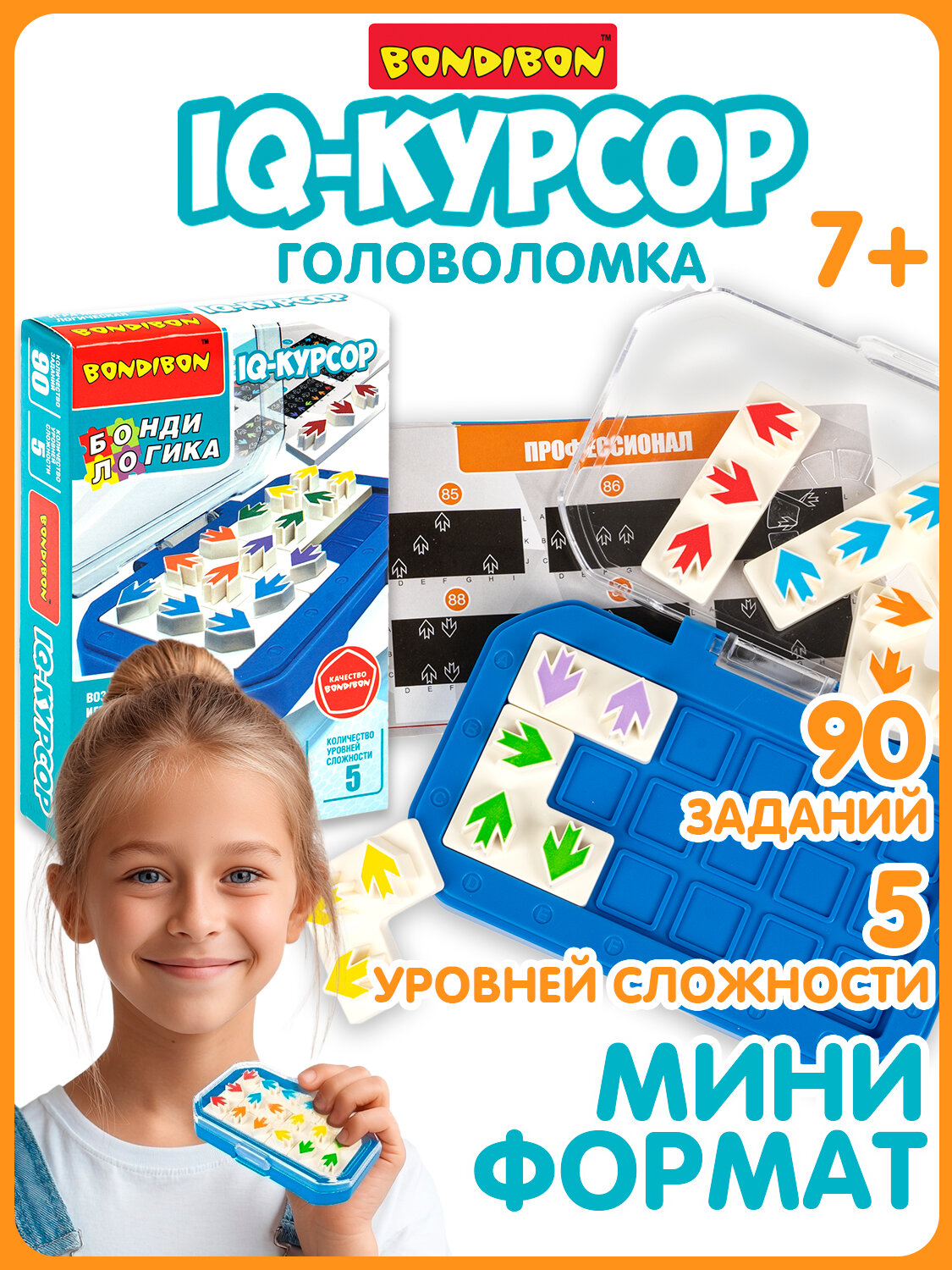 Настольная логическая игра iq-курсор головоломка БондиЛогика Bondibon развивающая игрушка