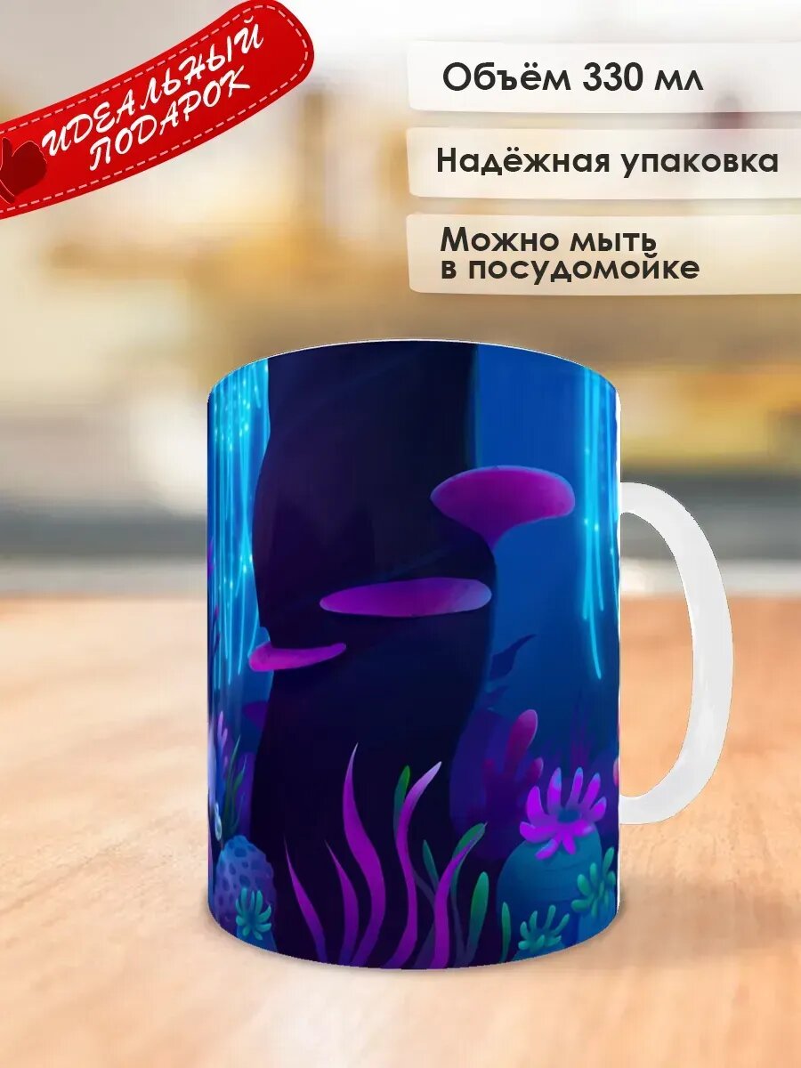 Брелок №9 и Кружка My Little Pony in the movie