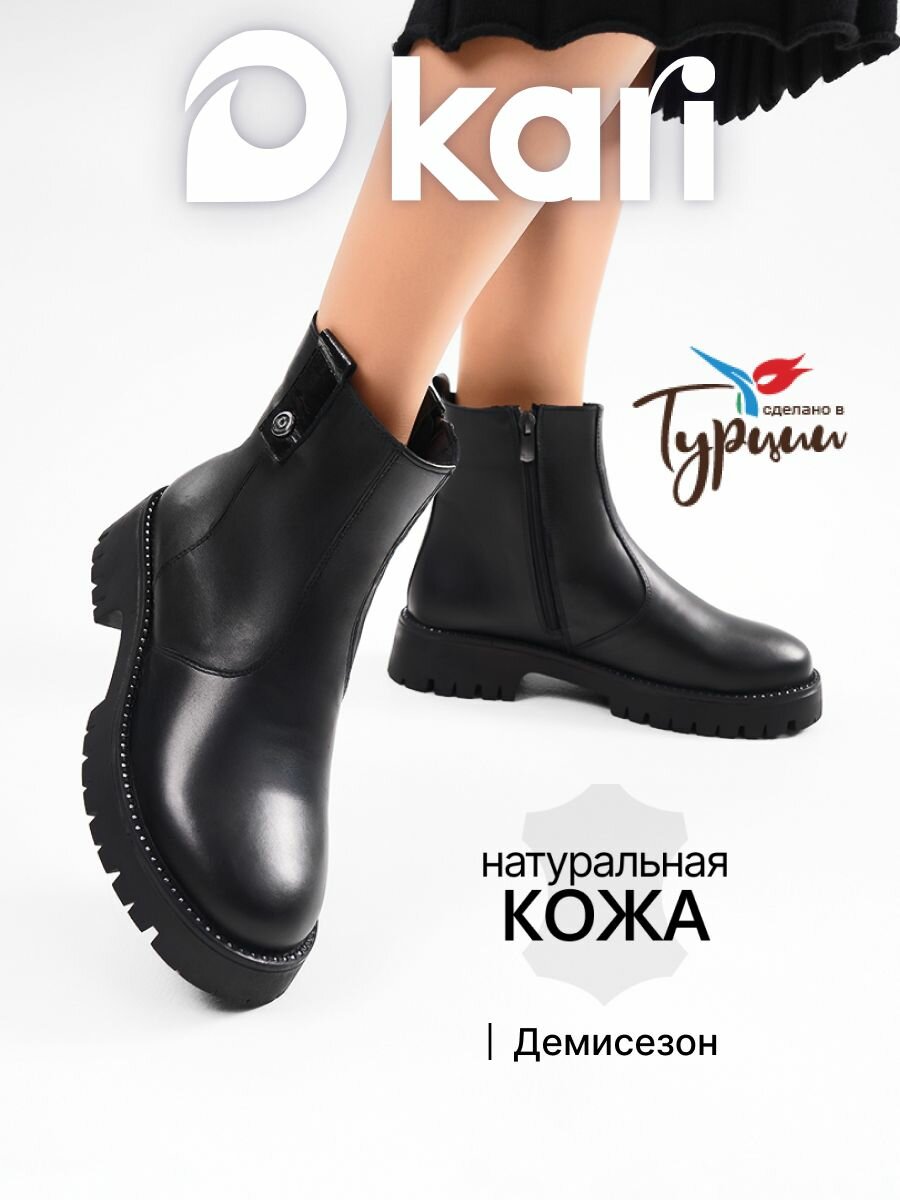 Ботильоны Осень-зима 2025