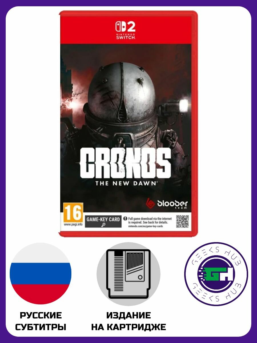 Видеоигра Cronos The New Dawn