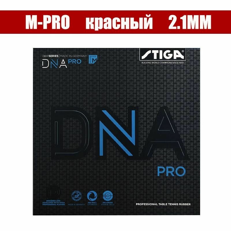 Накладка STIGA DNA M pro красный