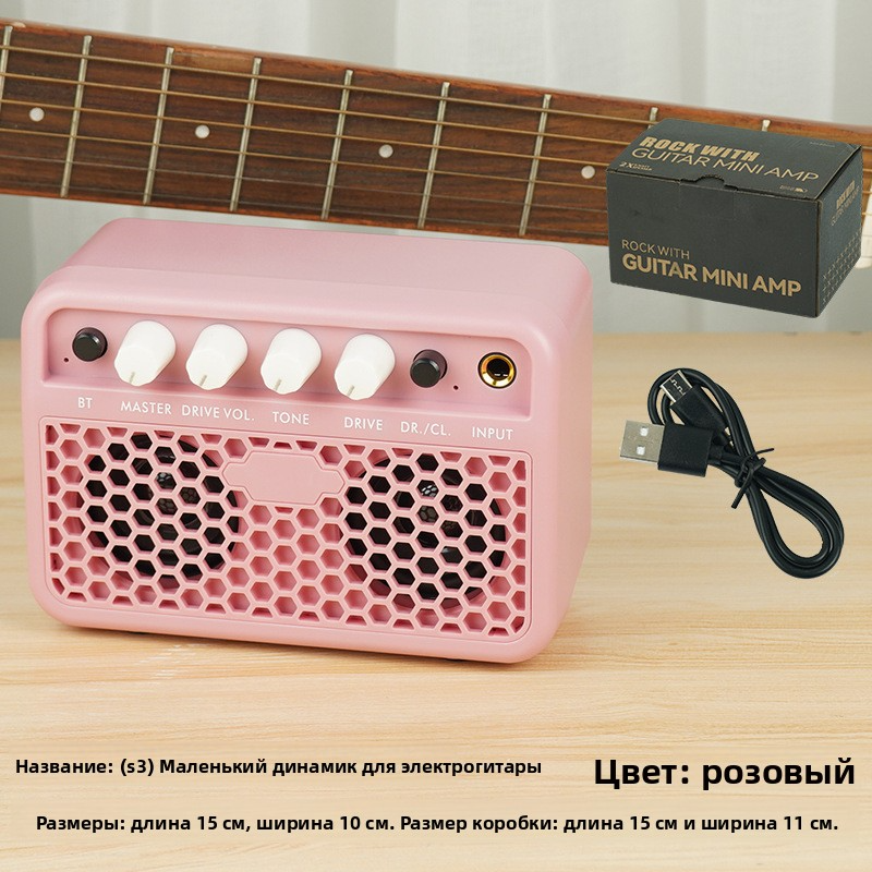 Гитарный мини комбоусилитель, 5Wx2, розовый