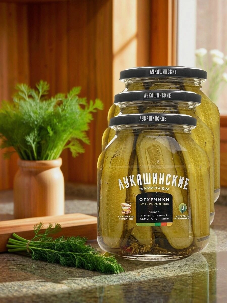 Огурцы "Лукашинские" бутербродные по-европейски 670 г.(Набор из 3шт)