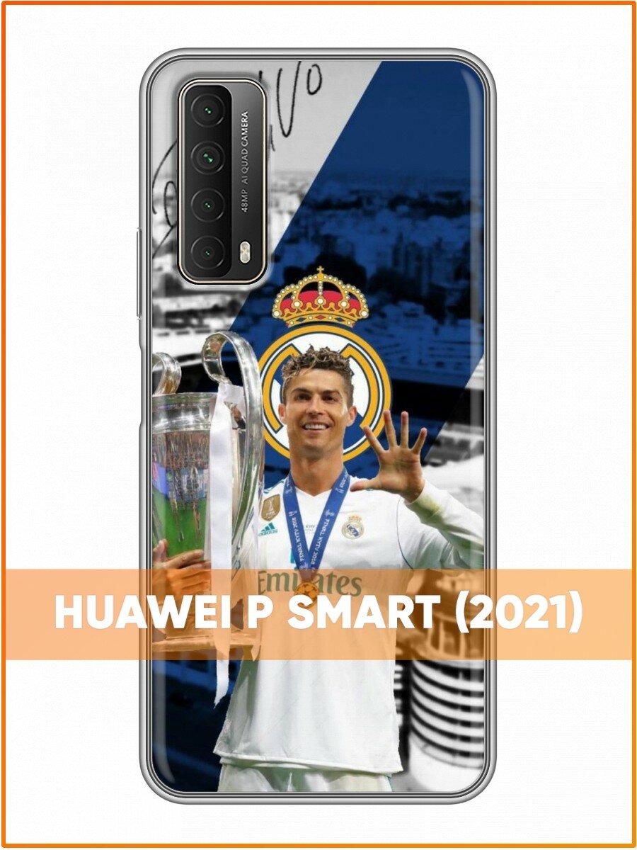 Чехол для Huawei P Smart (2021) с принтом Роналду в Реале (Хуавей П Смарт 2021)