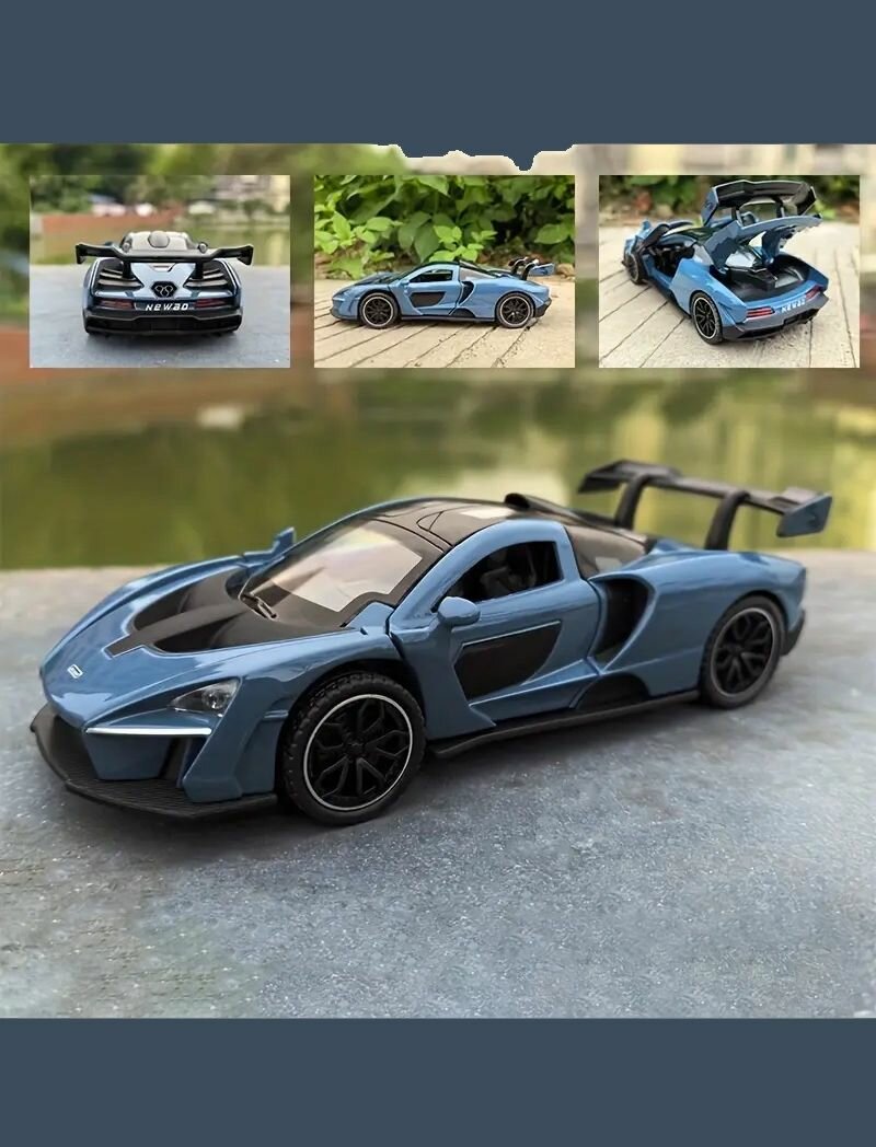 1:32 Масштабная модель McLaren Senna металлическая инерционная машинка со звуком