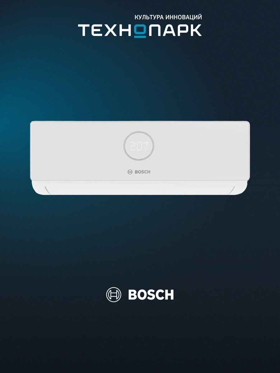 Кондиционер сплит Bosch CLL2000 W 70/CLL2000 70