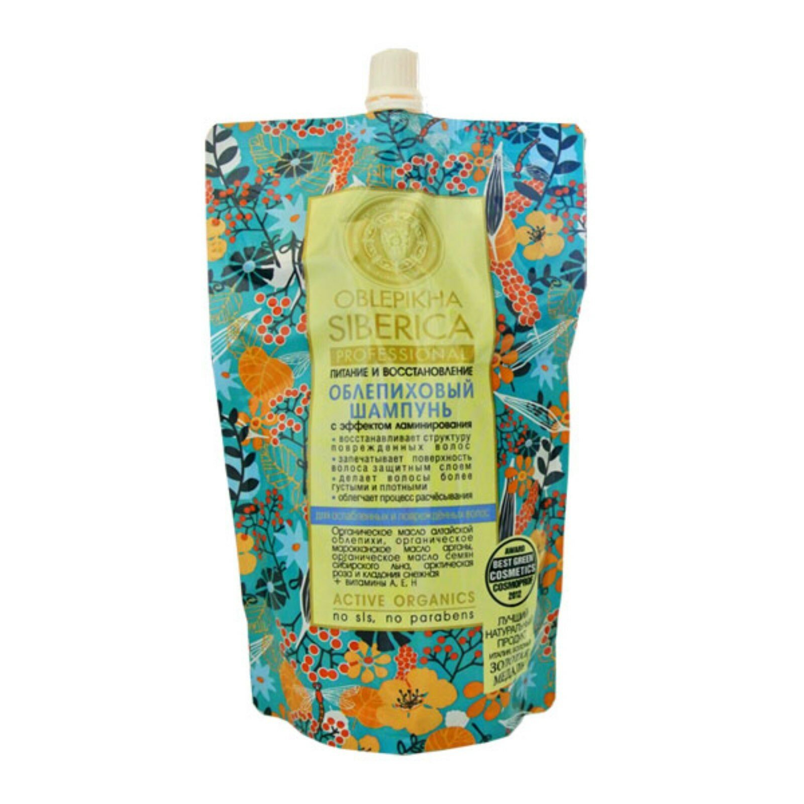 Шампунь «Облепиховый» для ослабленных и повреждённых волос, 540 мл