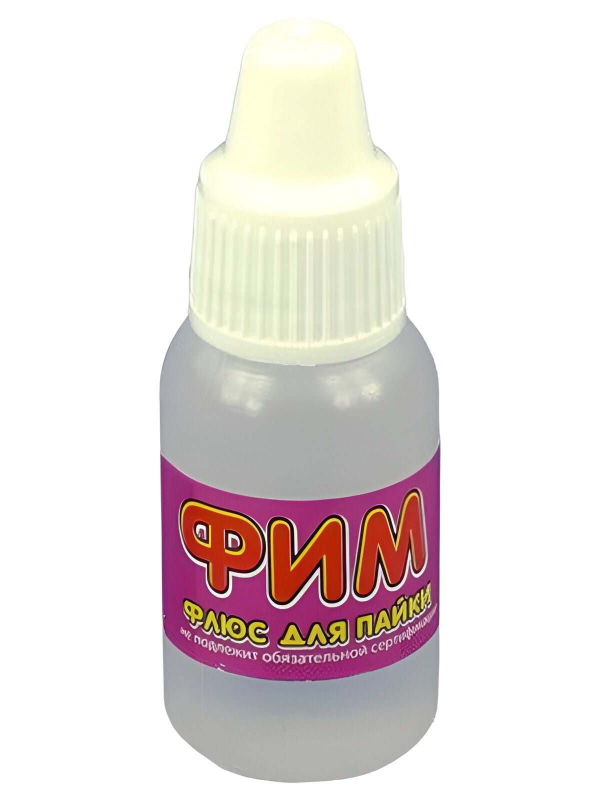 ФИМ (активный флюс для пайки) 10 мл, прозрачный, химия для пайки