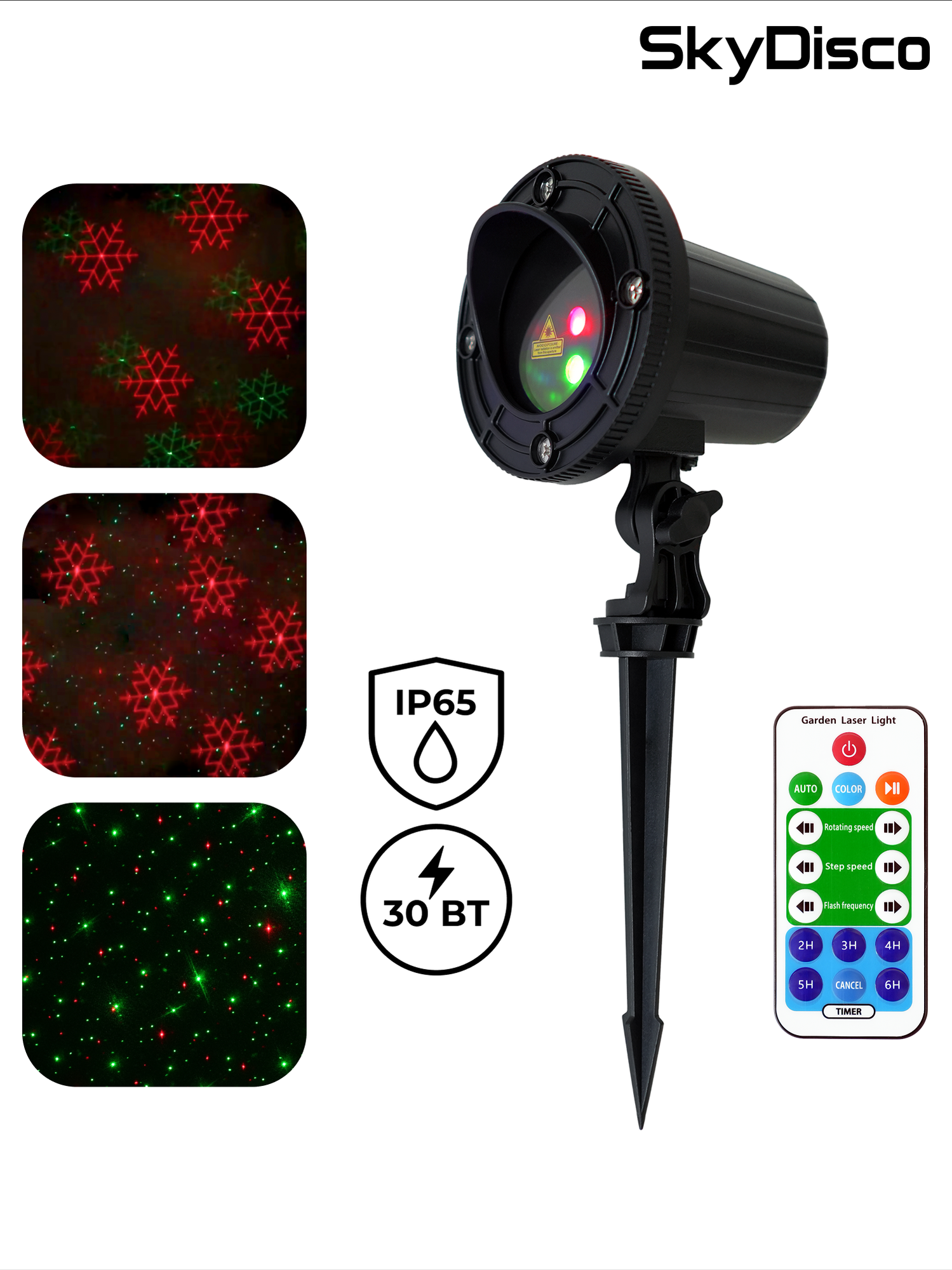 Новогодний лазерный проектор для улицы Garden Snow RG