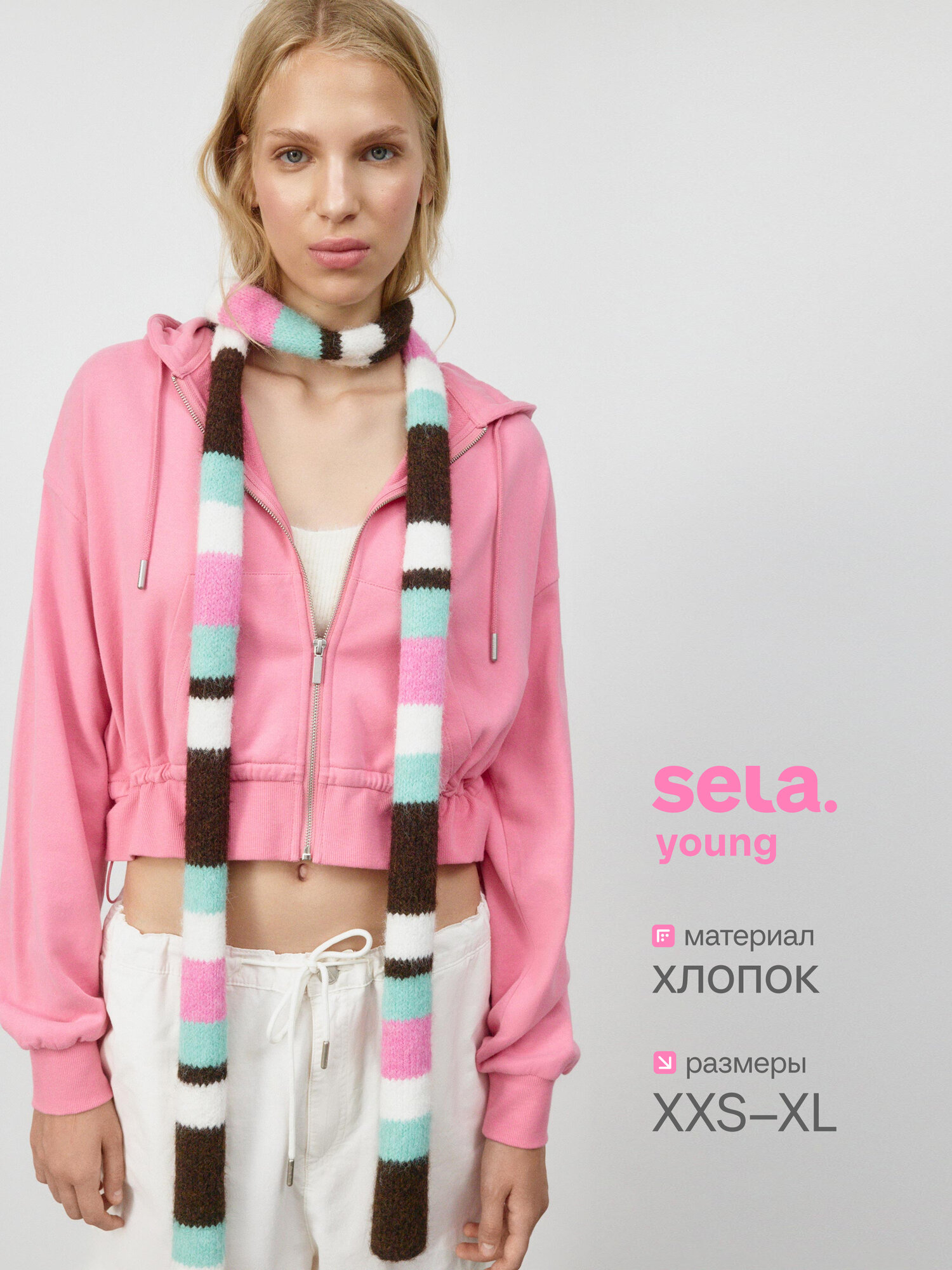 Толстовка Young