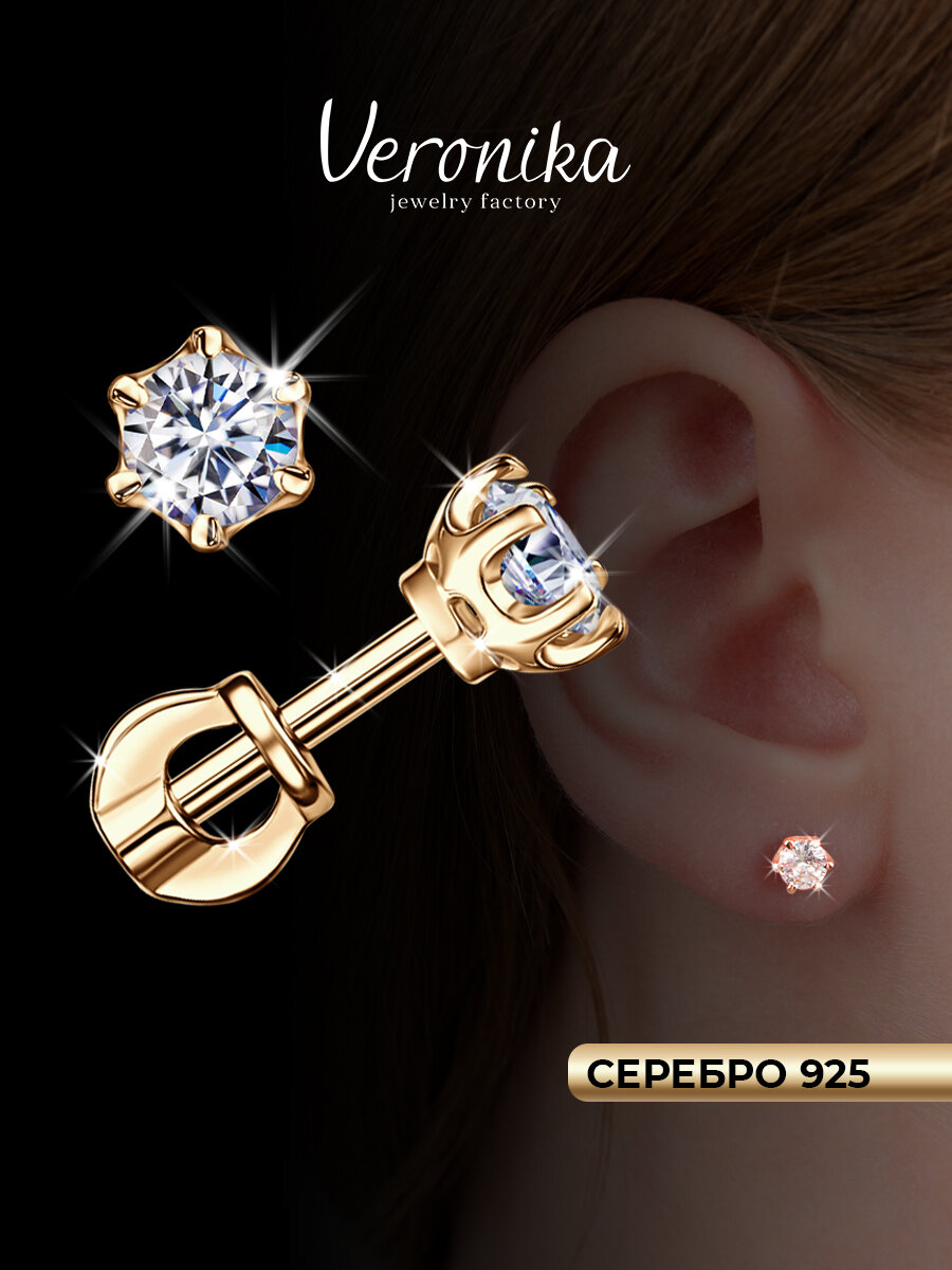 Серьги пусеты, серебро, 925 проба, золочение, фианит