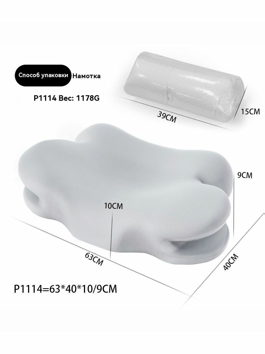 CloudDream: Ортопедическая подушка с охлаждающим эффектом Мемори-пена для шеи и сна (сертификат OEKO-TEX)