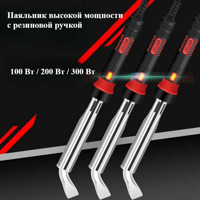 Паяльник TUA, керамический нагреватель, 300Вт, с переходником европейского стандарта