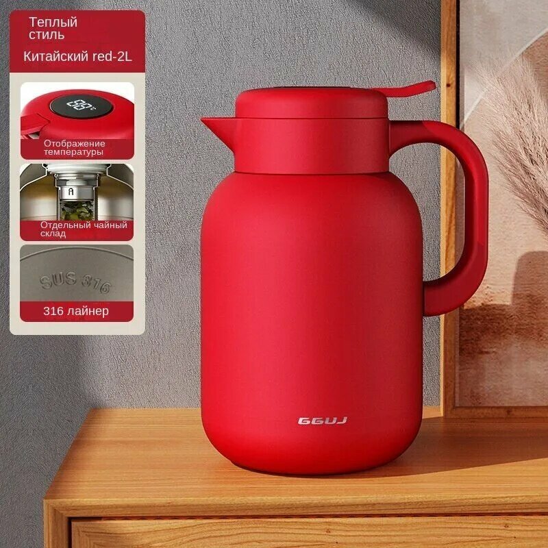 SENDEYUAN Термос С кнопкой, 2 л