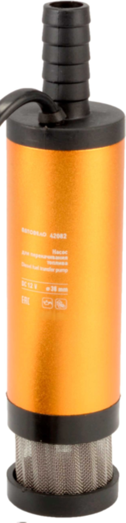 Насос для перекачки гсм погружной 12В 6,4А 15л/мин D38мм H170мм Патрубок D16мм Высота подъема 5м/Фильтр съемный/дизельное топливо/керосин/технические жидкости