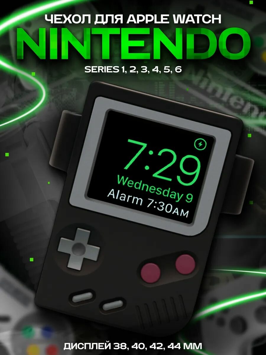Силиконовый ретро чехол-подставка для смарт-часов Apple Watch Nintendo черный
