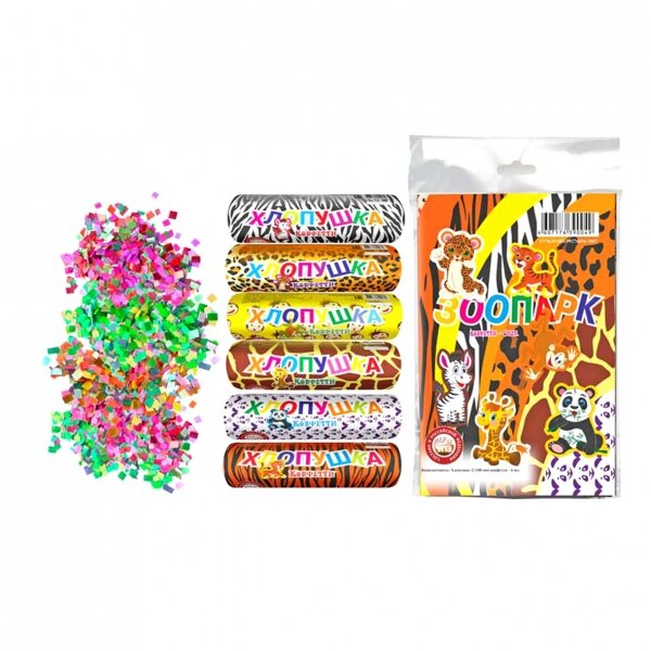 Набор хлопушек конфетти Зоопарк 6 шт