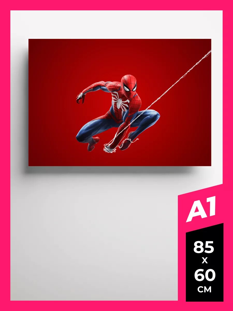 Постер человек паук плакат spider man А1, А2, А3,50х70 56, матовая фотобумага премиум качества