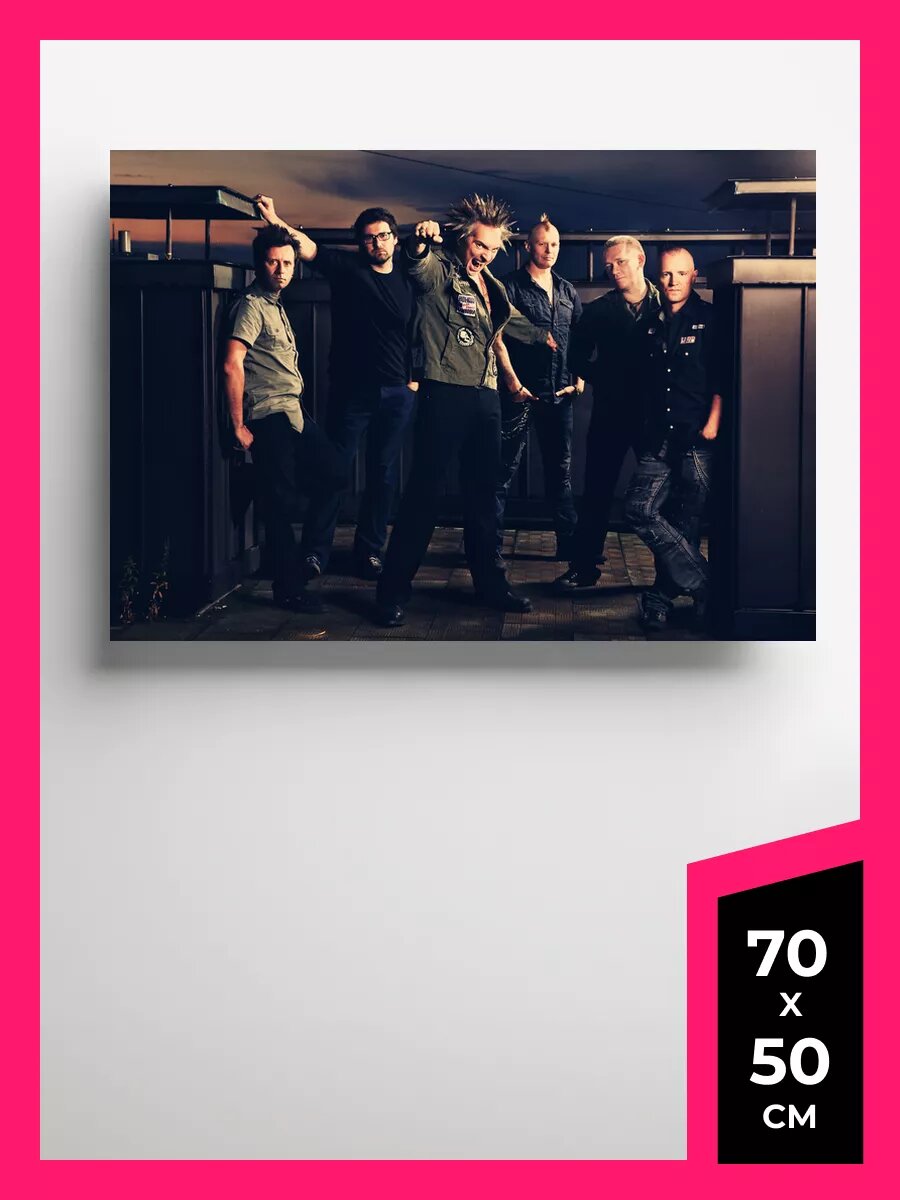 Постер Король и Шут Плакат 9 на стену А1, А2, А3, 50 х 70, матовая фотобумага премиум качества