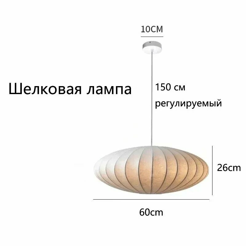 KNOW EASY-RattanLume Светильник, E27, 50 Вт