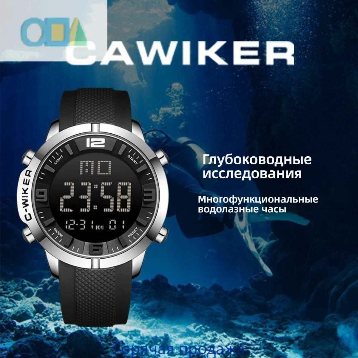 Компьютер для дайвинга