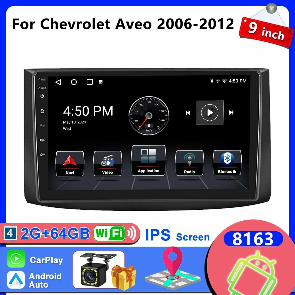 Тачскрин для автомагнитолы 2 дин Андроид for Шевроле Авео/Chevrolet Aveo 2006-2012 Android Auto-Carplay-Gps навигатор-Мультимедиа автомабиля