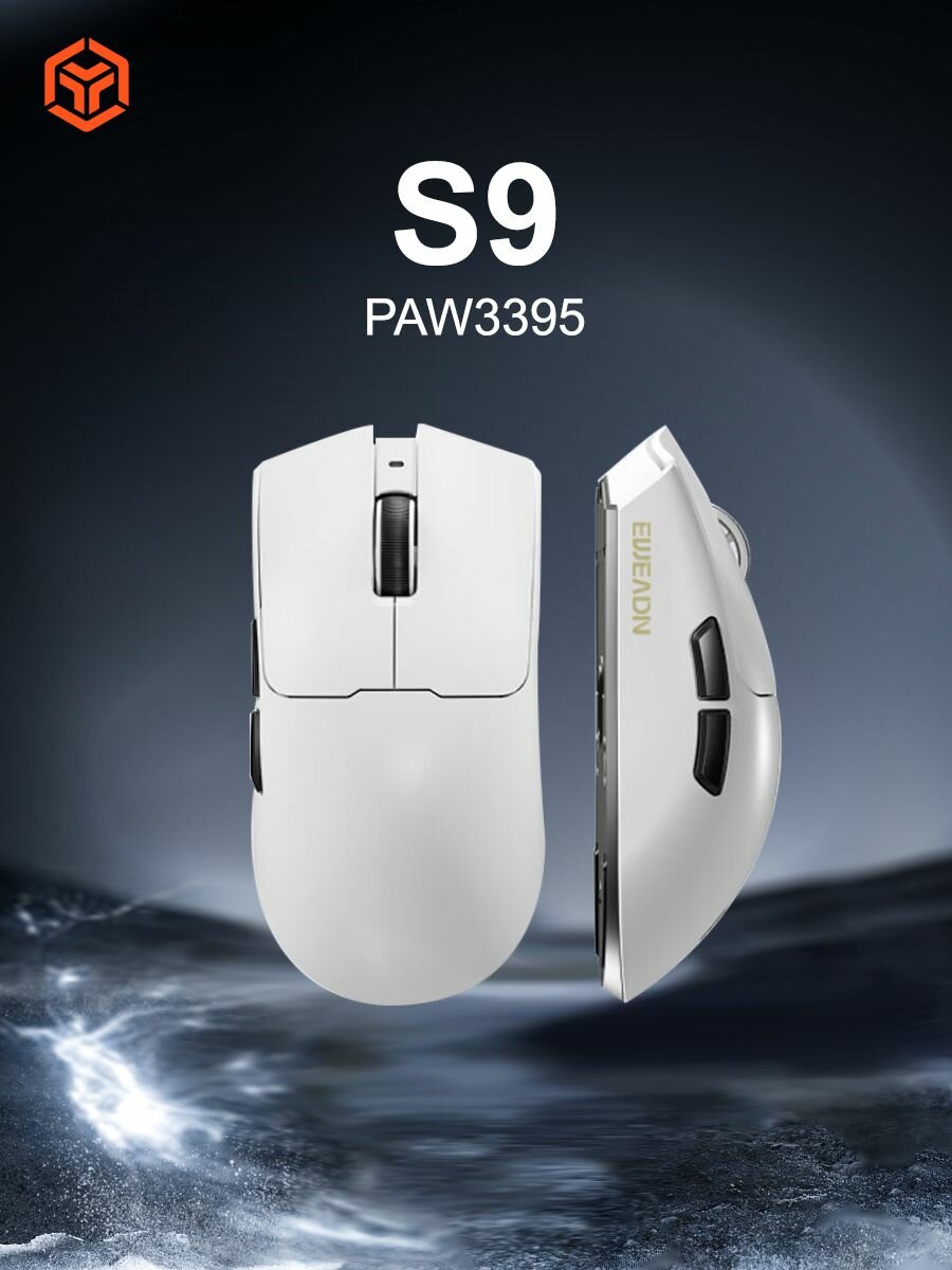 Беспроводная мышь EWEADN S9, Bluetooth легкая игровая возвращается для ноутбука настольного ПК средних и больших рук, PAW3395