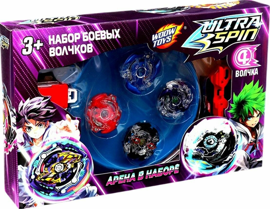 Детская игрушка волчок ULTRA SPIN с устройством запуска и ареной, набор 4 штуки
